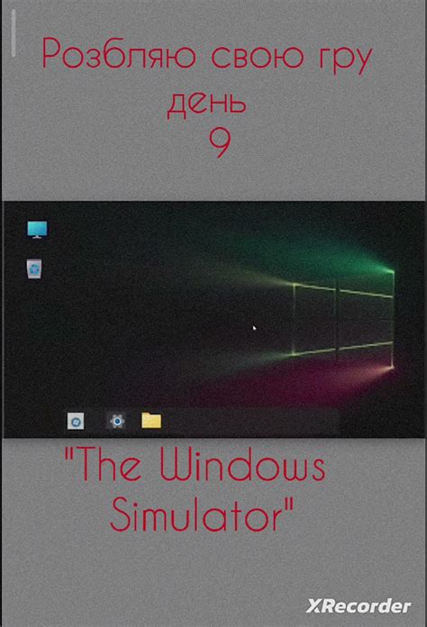 9 день Godot Gamedevblog Windows Gamedev Youtube