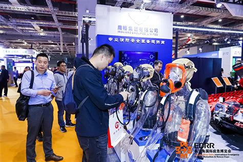 2025上海应急展 应急救援装备展 长三角国际应急减灾和救援博览会edrr 智慧应急展 智能应急装备展 应急通讯展 消防救援展 应急防灾减灾展 安全防护产品展 应急管理成果展 长沙诚迅会展服务有限公司