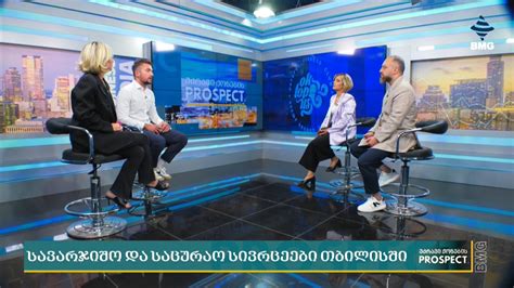 სავარჯიშო და საცურაო სივრცეები თბილისში Youtube