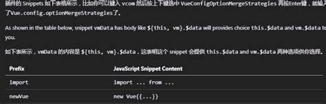 Javascript 一器破万法，vscode常（摸）用鱼插件整理，随时更新，作死 个人文章 Segmentfault 思否