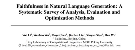 百度北京大学发布最新自然语言生成保真性综述论文 页pdf系统性阐述NLG分析评价和优化方法 智源社区