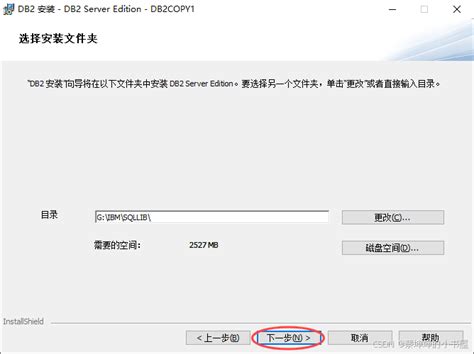 Ibm Db2 And Ibm Db2 Data Management Console可视化管理工具的下载与安装（简洁版），附带建表和四个基本的增删改查语句db2 可视化工具 Csdn博客
