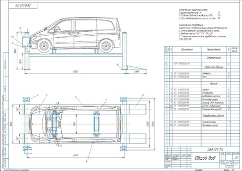 Чертежи конструктивной разработки автомобильного четырехстоечного подъемника на основе модели