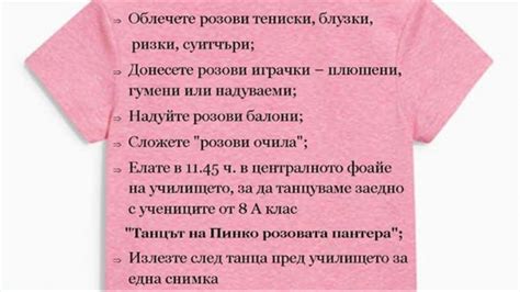 Деня за борба с тормоза в училище отбелязват във видинска гимназия Новини