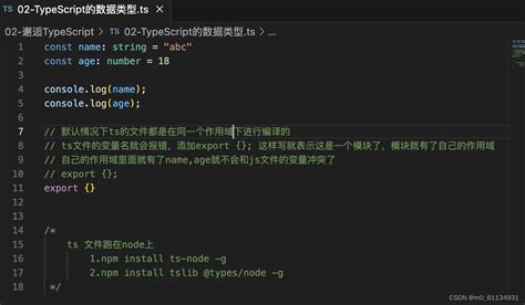 一、邂逅typescript Csdn博客