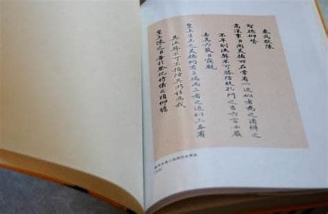 曾國藩做人處世的三十六字訣字字如金 每日頭條