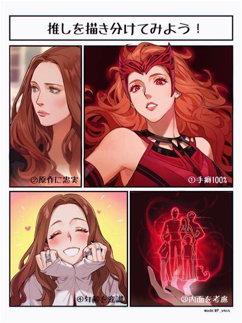 Scarlet Witch Wanda Maximoff Vision Tommy Maximoff And Billy Maximoff Marvel And More