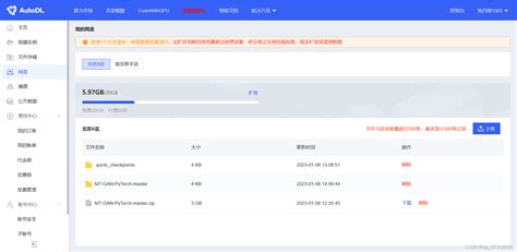 【深度学习】模型训练云服务器平台推荐!!!个人心路历程,新手少踩坑模型训练平台 Csdn博客 【深度学习】模型训练云服务器平台推荐!!!个人心路历程,新手少踩坑模型训练平台 Csdn博客