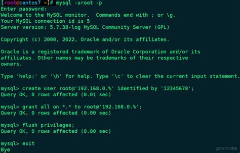 如何在CentOS上安装和配置MySQL HCRM博客