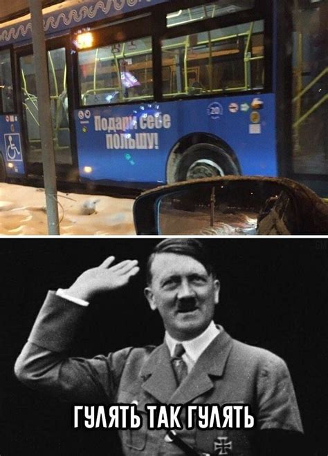 Гитлер мем картинка Фотоподборки 1