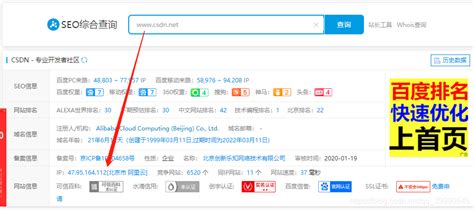 Unknownhostexception 解决方法 Csdn博客