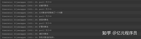 cocos独立游戏开发框架之对象池：缺对象你就new一个 知乎