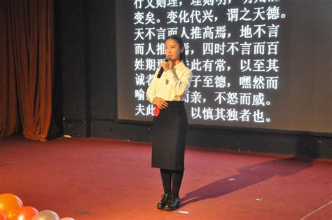 文学院成功举办2016中华经典诵读决赛 安阳师范学院文学院