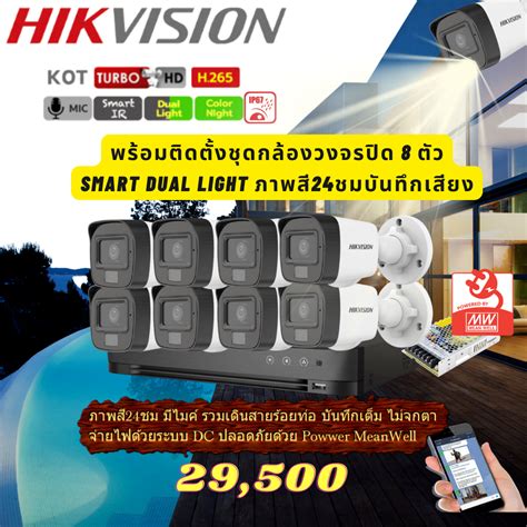 กล้องวงจรปิดราคาถูก ประตูรีโมท รับติดตั้งกล้องวงจรปิด ขายส่งกล้องวงจรปิด อุปกรณ์ต่อพ่วงราคา