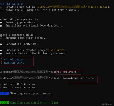 如何创建项目npm 创建项目 Csdn博客