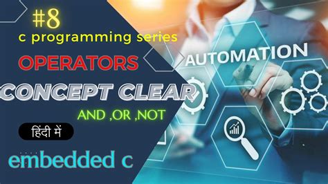 Logical Operators In C And Or Not Explained With Examples Youtube