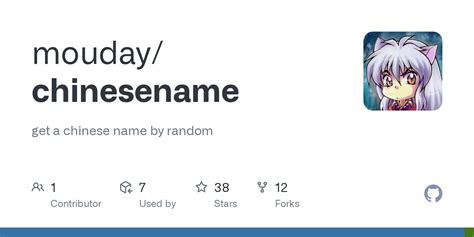 GitHub Mouday Chinesename Get A Chinese Name By Random