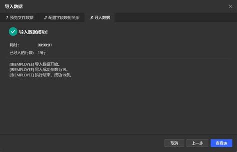 使用达梦数据库官方管理工具sqlark导入与导出数据库表sqlark导入dmp Csdn博客