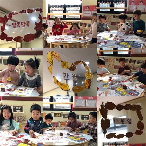 예쁜 아이들~ ️ 가을나무꾸미기나뭇잎도장찍기고구마야채야놀자미술활동유아만4세용기로반화이팅예뻐요