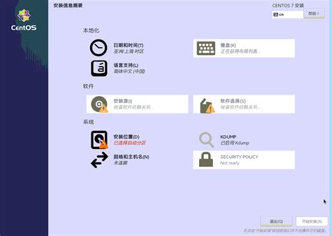 Linux系统爱尚资源教程网