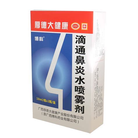 广东天劲医药有限公司