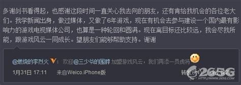 上海骏梦招聘 上海骏梦实业 上海骏梦 第9页 大山谷图库