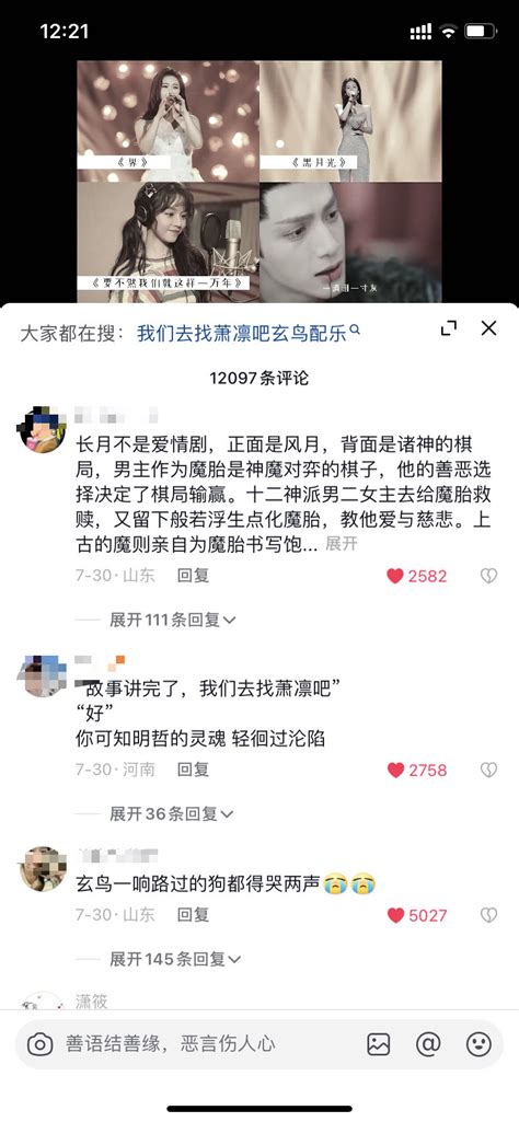 优酷 泼天的富贵