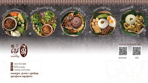 បារមី ហេនឌីប៊្រេន បារមី ហេនឌីប៊្រេន Pāramī Handibrand