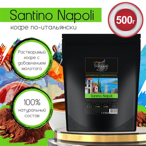 Кофе растворимый 500гр с добавлением натурального жареного молотого ...