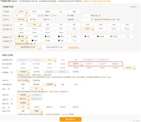 Altium Designer20 Pcb规则设置ad20规则设置 Csdn博客 Altium Designer20 Pcb规则设置ad20规则设置 Csdn博客