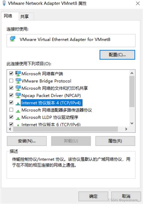 Vmware Centos下ping不通外网修改教程（包含踩坑经验）vmware Centos 网络不通 Csdn博客