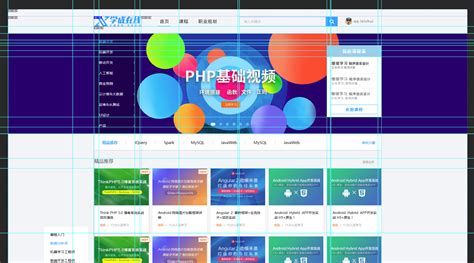 自学前端——第七天（综合案例） Csdn博客