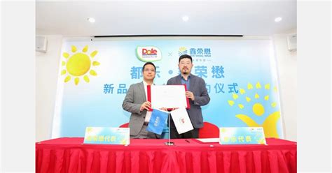 果业巨头强强联手， 鑫荣懋与都乐达成战略合作