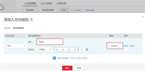 Django建站历程：（二）创建第一个project和app Django 建站历程 Jerrycoding个人博客
