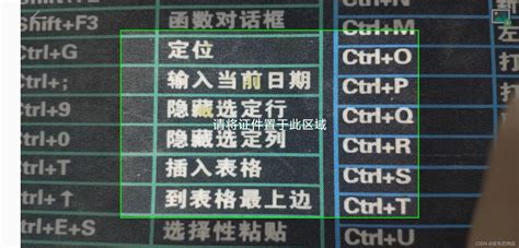 android离线身份证识别 从相册选择 kotlin识别身份证 csdn博客