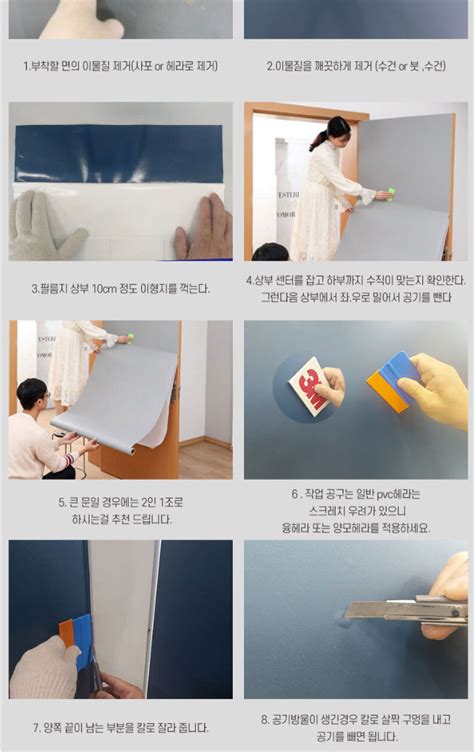 셀프 인테리어 현관문 시트지 셀프 시공하기 쉽게 하는 방법 공유 네이버 블로그