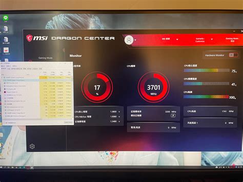 【問題】intel System Usage Report 問題 電腦應用綜合討論 哈啦板 巴哈姆特