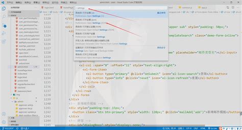 Vscode 打开新文件覆盖窗口，始终显示一个窗口 程序员大本营