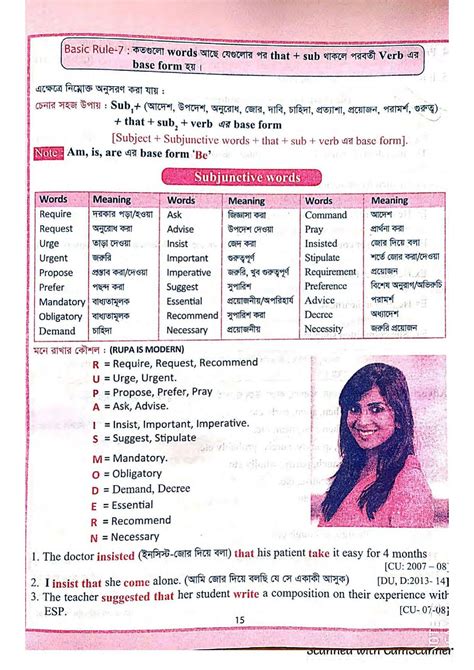 মিথিলা ইসলাম মিথিলা ইসলাম Added A New Photo