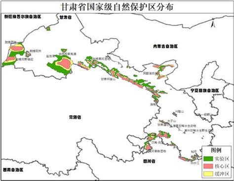 甘肃省自然保护区分布及功能区划数据 地理遥感生态网
