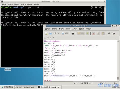 顺序程序设计 运算符和数据转换 蓝桥云课