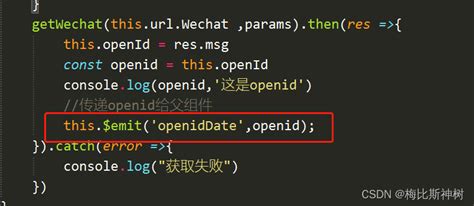 父子组件调用子组件的方法子组件传递数据给父组件小程序父页面调用子组件的方法后返回数据给父组件 Csdn博客
