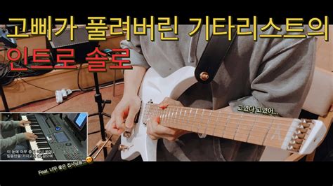 이 눈에 아무 증거 아니 뵈어도 뿌수기🔥 Youtube