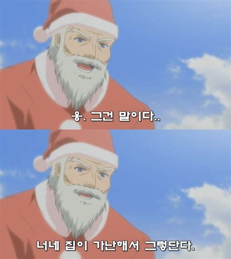 동심파괴 산타할아버지 하야테처럼 네이버 블로그