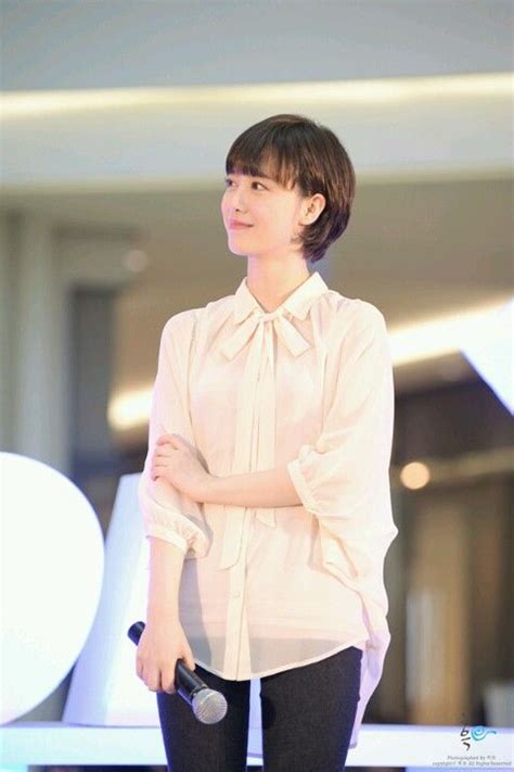 Beautiful Goo Hye Sun Korean Beauty Short Hairstyles For Women Korean Actresses