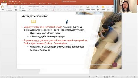 Англи хэлний шинэ үг цээжлэх Сайн байна уу Та бүхэнд 2 жилийн өмнө Англи хэл сурахад шинэ үг