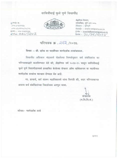 Uni Pune Guidelines For Launching B Voc Program Pdf