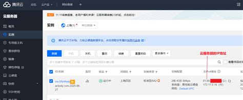 python3 上传文件到目标机器 腾讯云ubuntu18 04部置django2系列（一）：腾讯云服务器配置及python3 pip3使用 csdn博客
