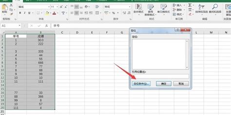 excel中快速删除空行的几种方法 新知