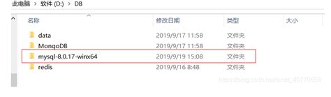 Win 安装两个不同版本MySQL数据库一个 一个 阿里云开发者社区